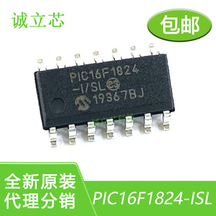 PIC16F1824-I/SL 封装贴片14SOIC 集成电路（IC）嵌入式-微控制器-阿里巴巴