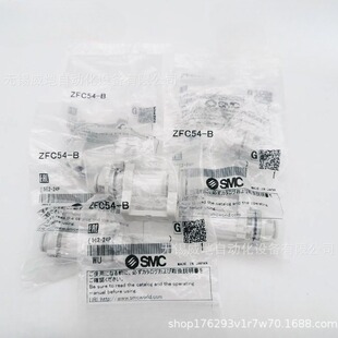 SMC真空过滤器ZFC53 ZFC54 ZFC74 ZFC75 ZFC76 ZFC77-B全新现货-阿里巴巴