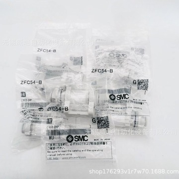 SMC真空过滤器ZFC53 ZFC54 ZFC74 ZFC75 ZFC76 ZFC77-B全新现货-阿里巴巴