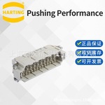 哈丁连接器-哈丁连接器价格、图片、排行 - 阿里巴巴