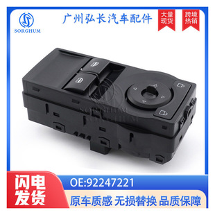 92247221适用于霍顿Pontiac2门玻璃升降开关汽车玻璃控制开关-阿里巴巴