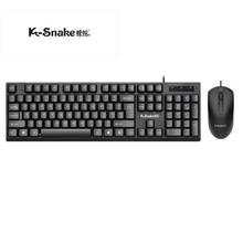 【k-snake键盘】_k-snake键盘品牌/图片/价格_k-snake键盘批发_阿里巴巴