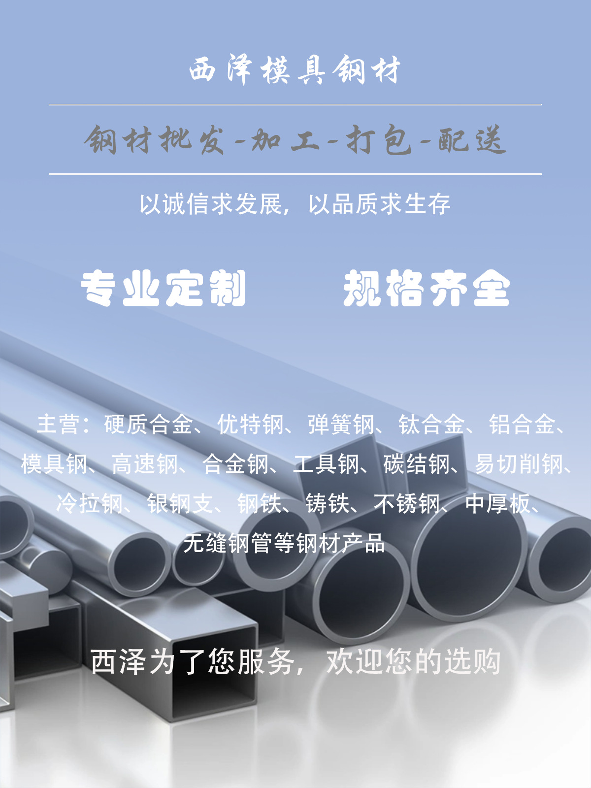 SPCC-1B双光铁料 台湾中钢SPCC-1B双光铁料 东莞SPCC-2B冷轧板卷-阿里巴巴
