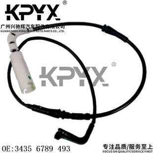 适用宝马5系6系E64后轮刹车感应线速度制动传感线OE:34356789493-阿里巴巴