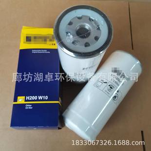 批发H200W10机油滤芯型号齐全-阿里巴巴