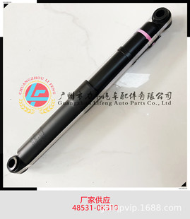 48531-0K310适用于丰田HILUX海拉克斯VIGO四驱KUN25后减震器后机-阿里巴巴