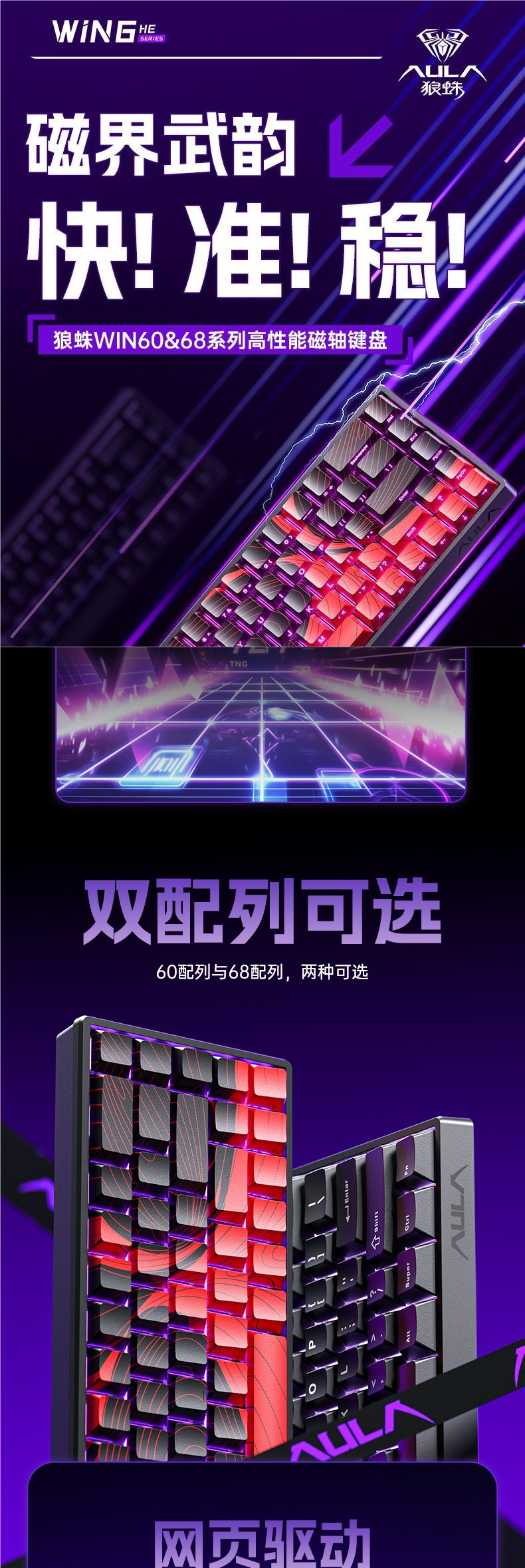 2025爆款狼蛛WiN60/68HE旋钮客制化机械键盘无线三模游戏键盘电竞-阿里巴巴
