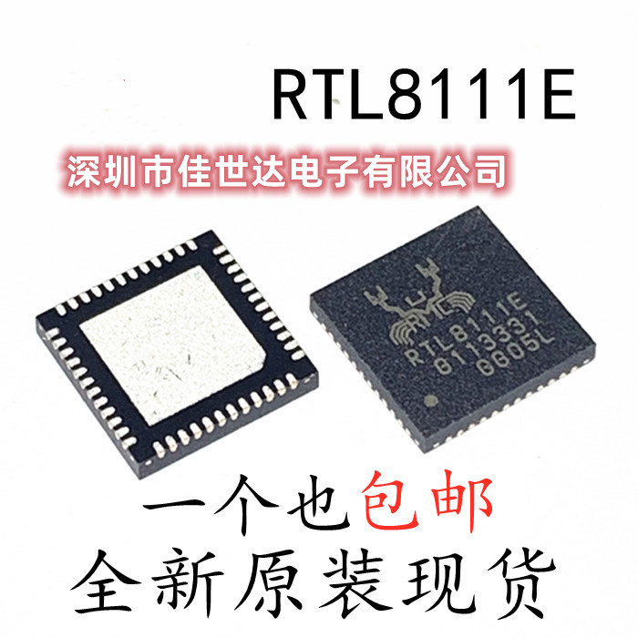 rtl8188etv芯片-rtl8188etv芯片批发、促销价格、产地货源 - 阿里巴巴