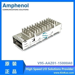 Amphenol QSFP 112G Cage 屏蔽罩 V95-AAZ01-15000A0-阿里巴巴