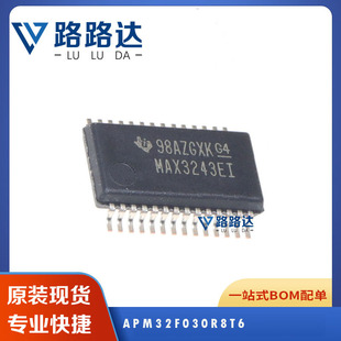 MAX3243EIDBR 收发器IC芯片 封装SSOP-28 提供BOM配单 原装正品-阿里巴巴