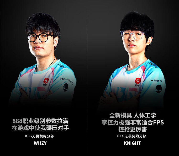 罗技（G）GPW4代无线游戏鼠标狗屁王四代朱雀/鹰眼轻量化无线鼠标-阿里巴巴