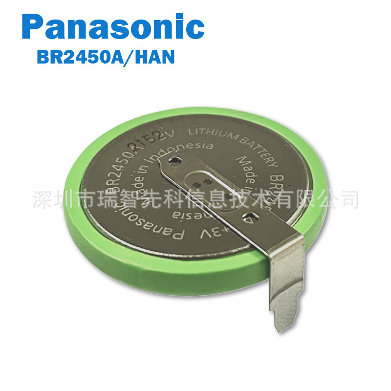 松下BR2450A/HAN 带焊脚 耐高温电池 3V纽扣电池 锂电池-阿里巴巴