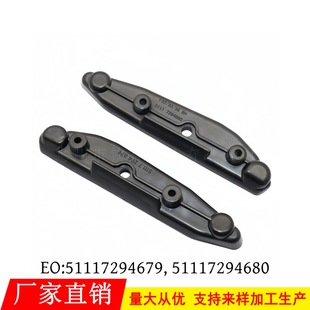 适用14-20宝马4系保险杠支架 前杠支架 51117294679, 51117294680-阿里巴巴
