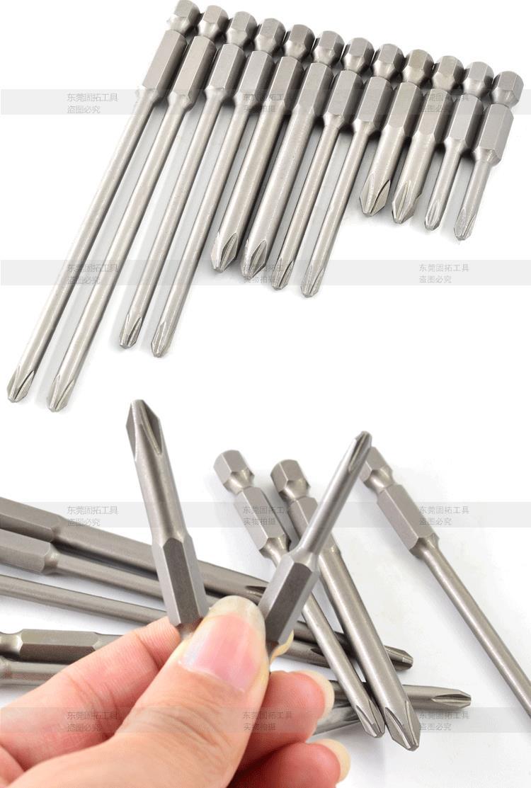 源头工厂SH1/4十字螺丝刀强磁S2钢高硬度十字风批头工业级螺丝刀-阿里巴巴