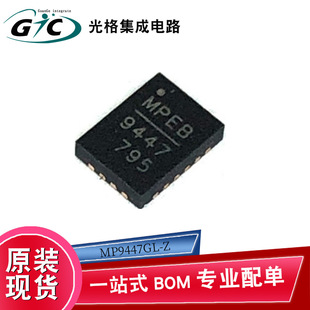 原装MP9447GL-Z 开关稳压器电子元器件IC半导体芯片BOM一站式配单-阿里巴巴