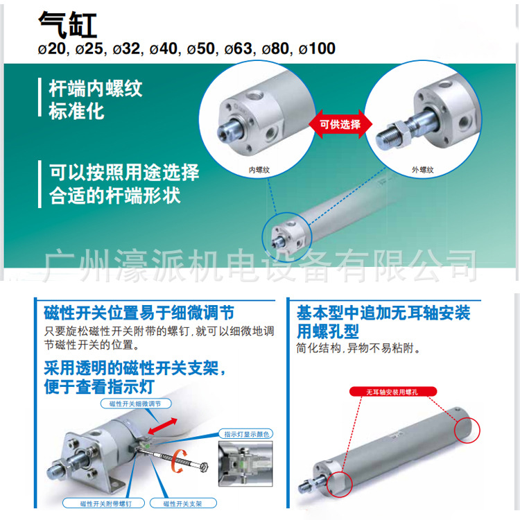 SMC气缸CM2/CDM2/CJ2/CDJ2/CG1/CDG1系列及安装配件/定金价格面议-阿里巴巴