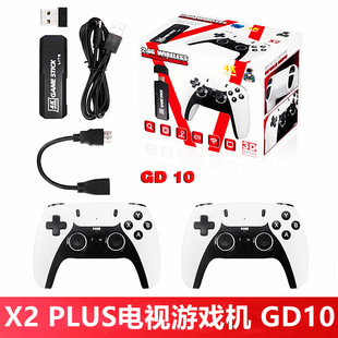 跨境GD10 PRO家用游戏机X2 PLUS高清4K电视游戏机2.4G无线双手柄-阿里巴巴