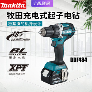 Makita牧田DDF484无刷充电钻多功能18V电动起子机手持锂电池电钻-阿里巴巴