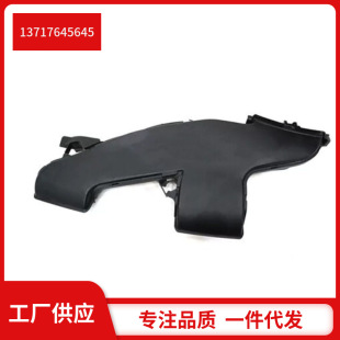 13717645645 适用于宝马X1F48 2系 F45 F46 进气管道-阿里巴巴