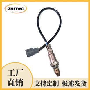跨境专供汽车氧传感器8946721020 2349113oxygen sensor-阿里巴巴