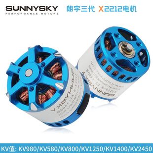 朗宇三代X2212 固定翼3D 3A 尾推 背推 三角翼 滑翔机动力电机-阿里巴巴