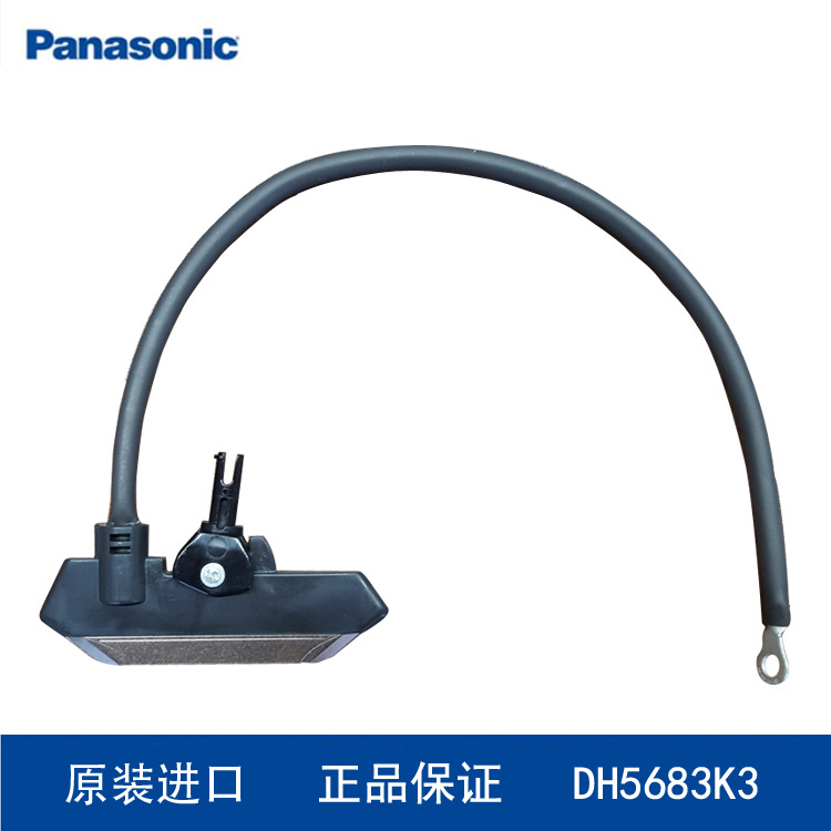 松下 集电子 碳刷 DH5683K3 1P600V30A K40 集电臂 滑触线 导轨-阿里巴巴