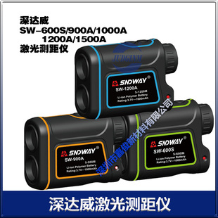 SW-600S测距 SW-100A测高 SW-900A测速 SW-1200A测角激光测距仪-阿里巴巴