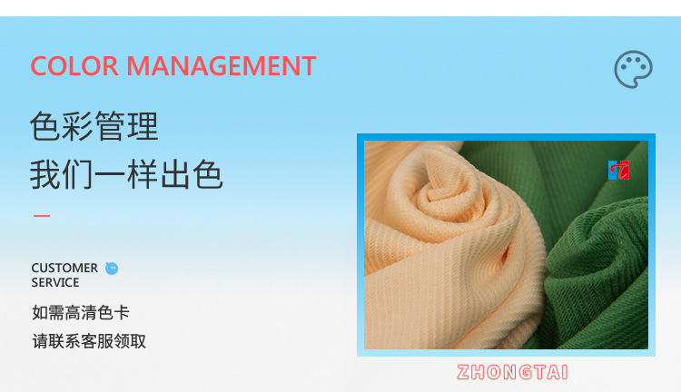 春秋美棉斜纹 260g直筒裤面料 CVC弹力针织卫衣套装布料现货批发-阿里巴巴