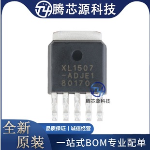 全新原装 XL1507-ADJE1 封装 TO-252-5 降压直流转换器芯片-阿里巴巴