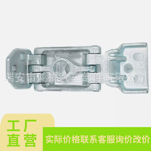 适用于雷诺MASTER车门铰链844000014R 844009783R 90400-00Q0F-阿里巴巴
