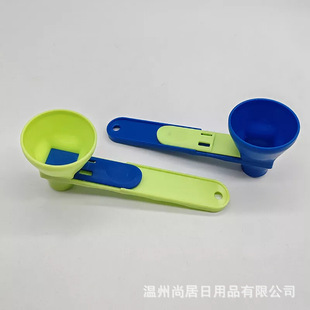 新品Mess Free Measuring Funnel创意蛋白粉滑动勺鸡蛋黄分离漏斗-阿里巴巴