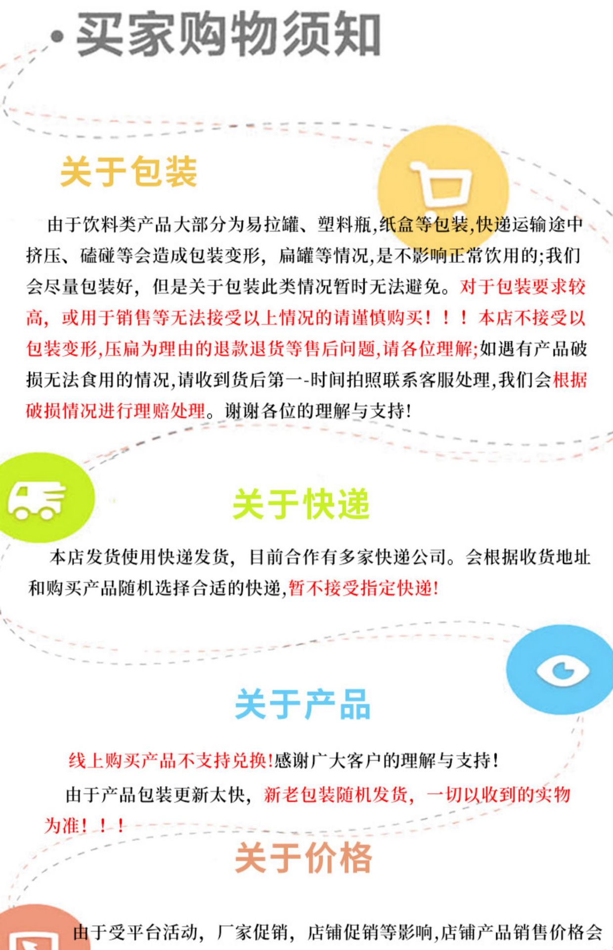 康师傅饮料罐装310ml*24罐整箱听装冰红茶酸梅汤每日C橙汁-阿里巴巴