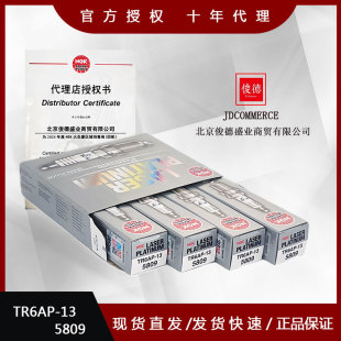 正品NGK铂金火花塞 TR6AP-13 5809 适用于沃尔沃C30/S40-阿里巴巴