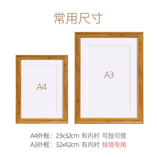 书法相框空白书装裱画框diy字画装饰8寸毛笔字定 制A3a4摆台外-阿里巴巴