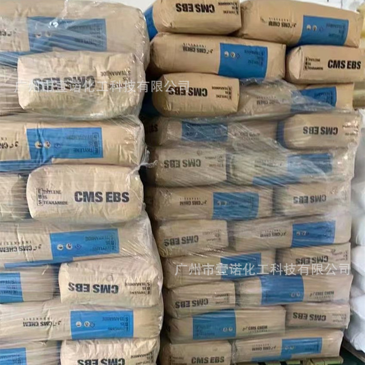 印尼EBS 乙撑双硬酯酸酰胺 颜料分散剂 扩散粉EBS P130 花王EB-FF-阿里巴巴