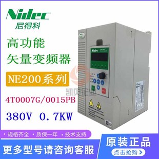 Nidec尼得科变频器NE200-4T0007G/0015PB三相0.75KW通用型议价-阿里巴巴