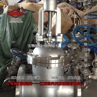 不锈钢闸阀 DN200 法兰闸阀 Z41W-16P DN250 304 316L不锈钢-阿里巴巴