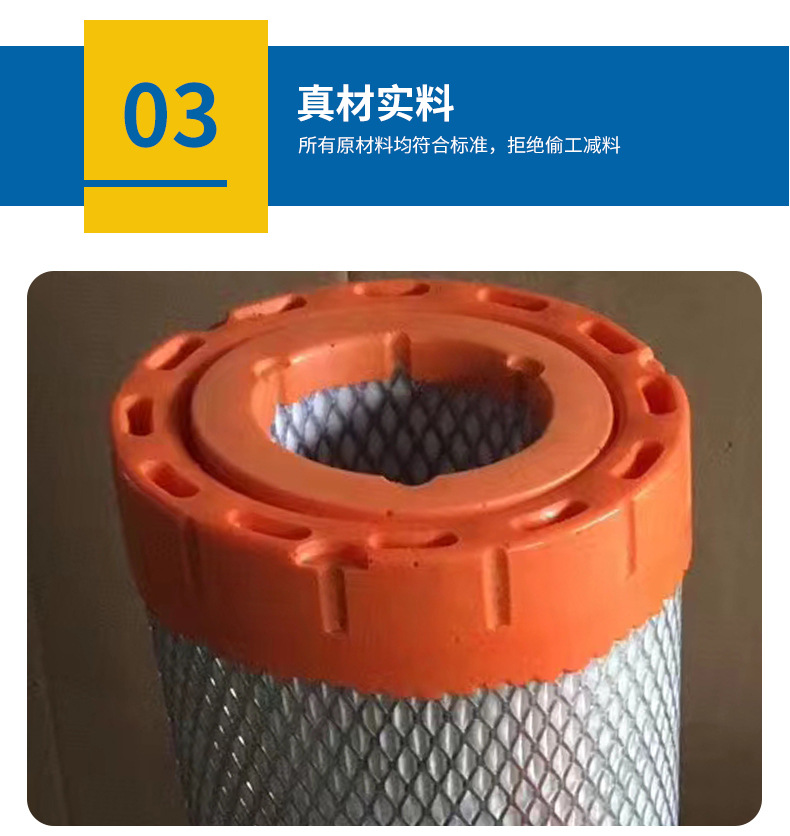 批发代替神多钢挖机空气滤芯AF26529/AF26530/P778984空气滤筒-阿里巴巴