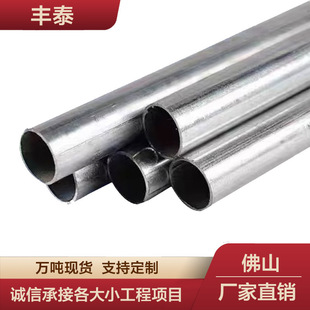 JDG25镀锌穿线管 KBG25线管 扣压式预埋走金属铁电线管 厂家直销-阿里巴巴