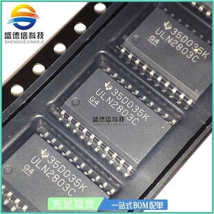 ULN2803CDWR 2SD1782KT146R BLM21PG121SN1D 3588TR MBR20U150CTH-阿里巴巴