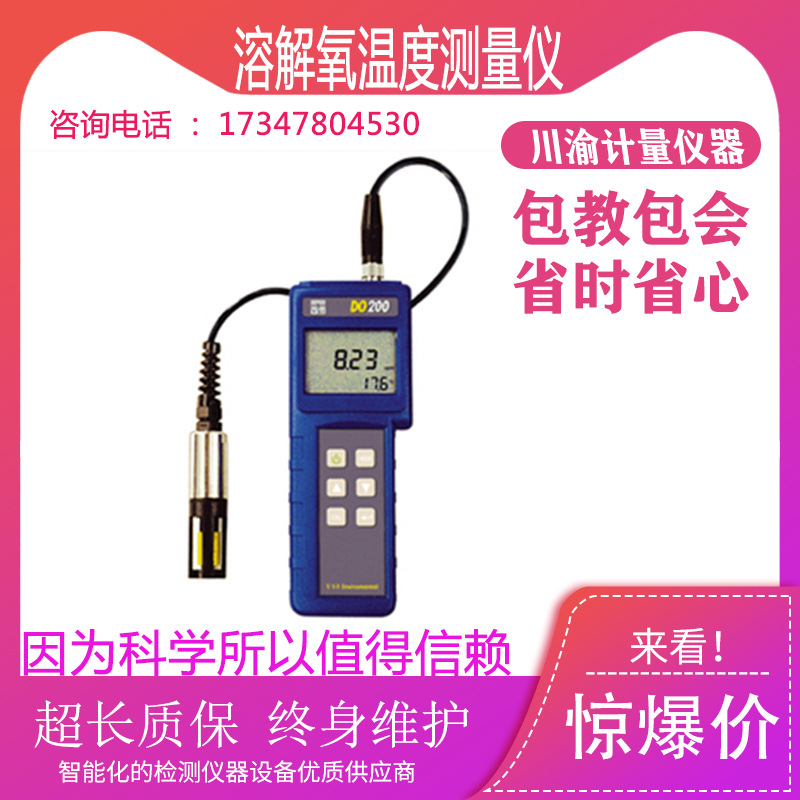 ysi 200-ysi 200批发、促销价格、产地货源 - 阿里巴巴