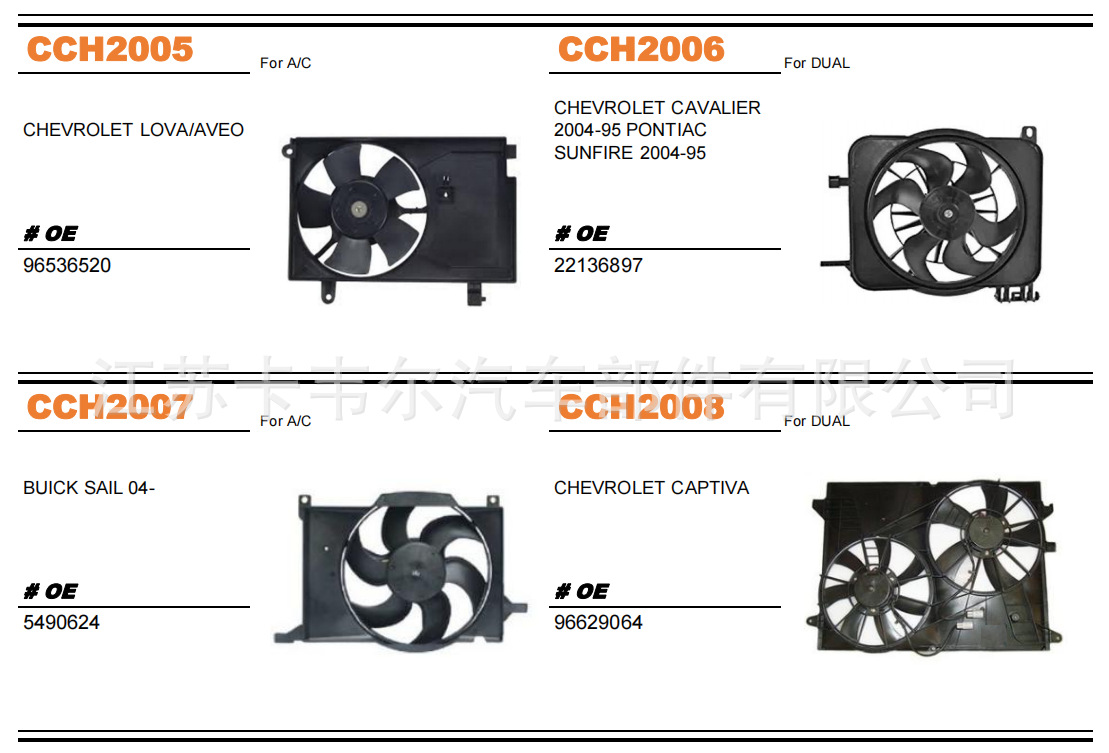 26203418 95352379 20979495 20970657 专供出口CH NEW SALL3-阿里巴巴