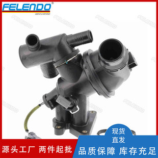 LR105975 LR073694节温器总成78度适用于路虎揽胜极光12发现神行-阿里巴巴