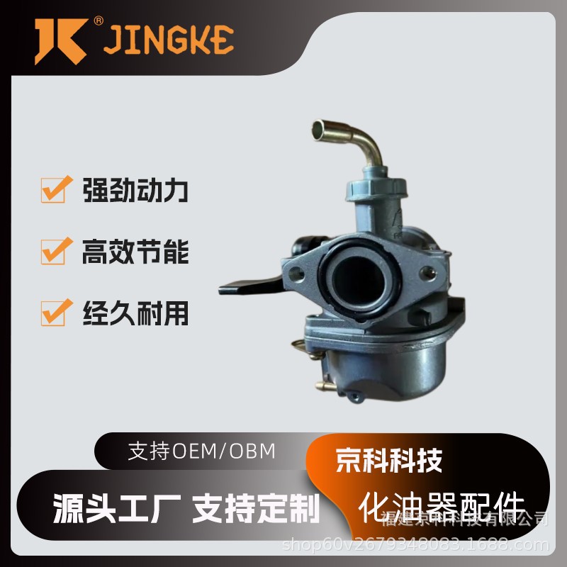 越野摩托车ATV沙滩车配件50 70 90 110CC手动风门天虹PZ19化油器-阿里巴巴