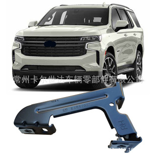 适用太浩Tahoe育空河Yukon萨博班Suburban前杠下安装支架21-23-阿里巴巴