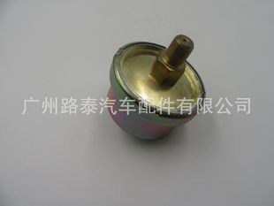 适用于 83-97 陆地巡洋舰机油压力传感器 83520-60011-阿里巴巴