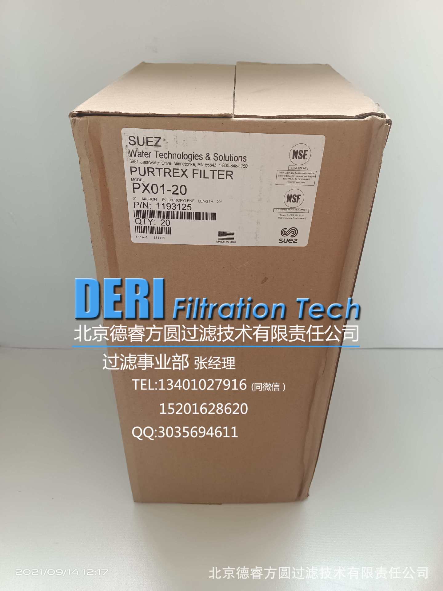 SUEZ PX01-20滤芯;苏伊士滤芯PX01-20;PURTREX FILTER过滤芯-阿里巴巴