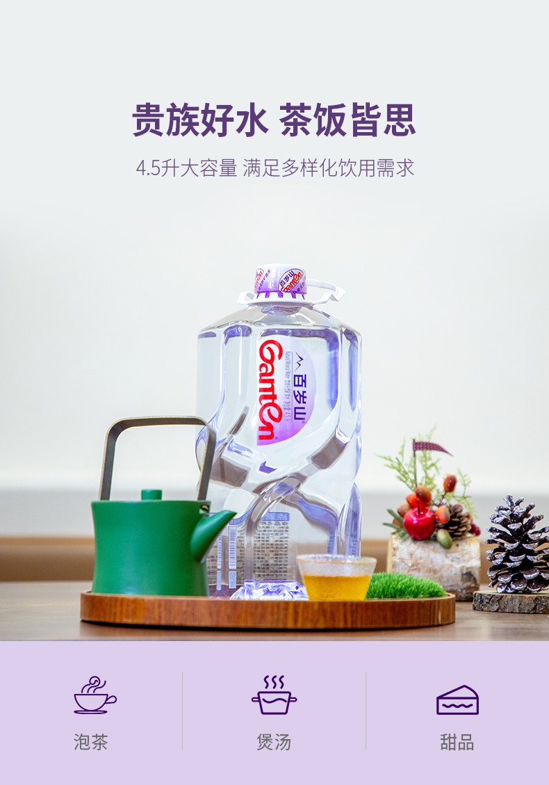 百岁山矿泉水大桶装5升4.5L整箱家庭泡茶冲奶婴儿水官方旗舰店授-阿里巴巴
