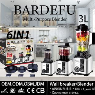 6IN1 bardefu blender高配置多功能破壁机破壁料理机工厂批发直销-阿里巴巴