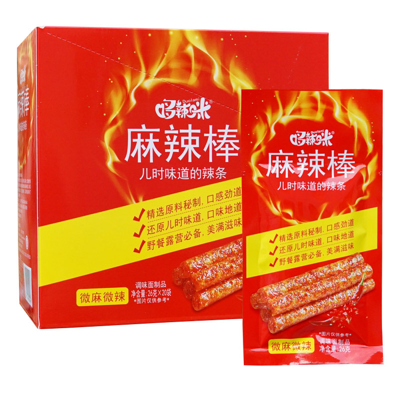 哆辣咪辣条26g/包 臭干子香辣味牙签素牛肉麻辣棒 整盒20包批发-阿里巴巴